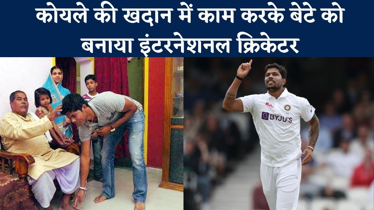 Umesh Yadav Father Death: Indore Test से पहले उमेश यादव पर दुखों का ...