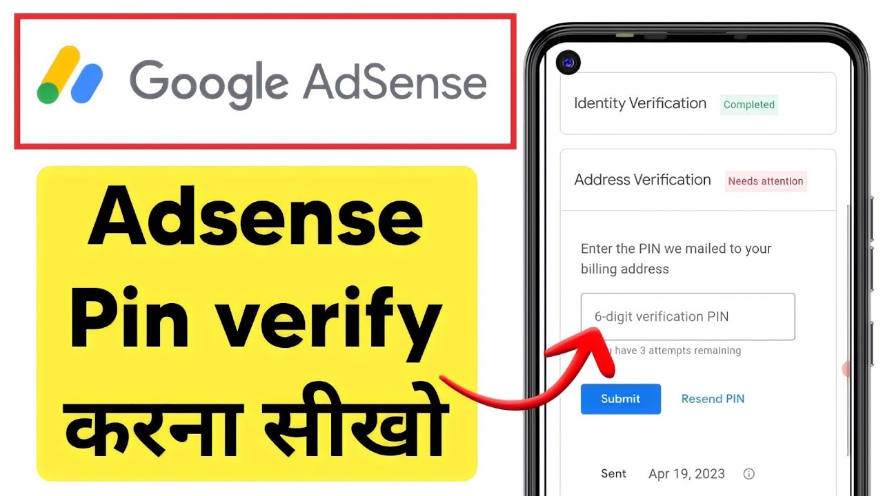 how to verify google adsense pin | google adssens pin verify kase kre ...