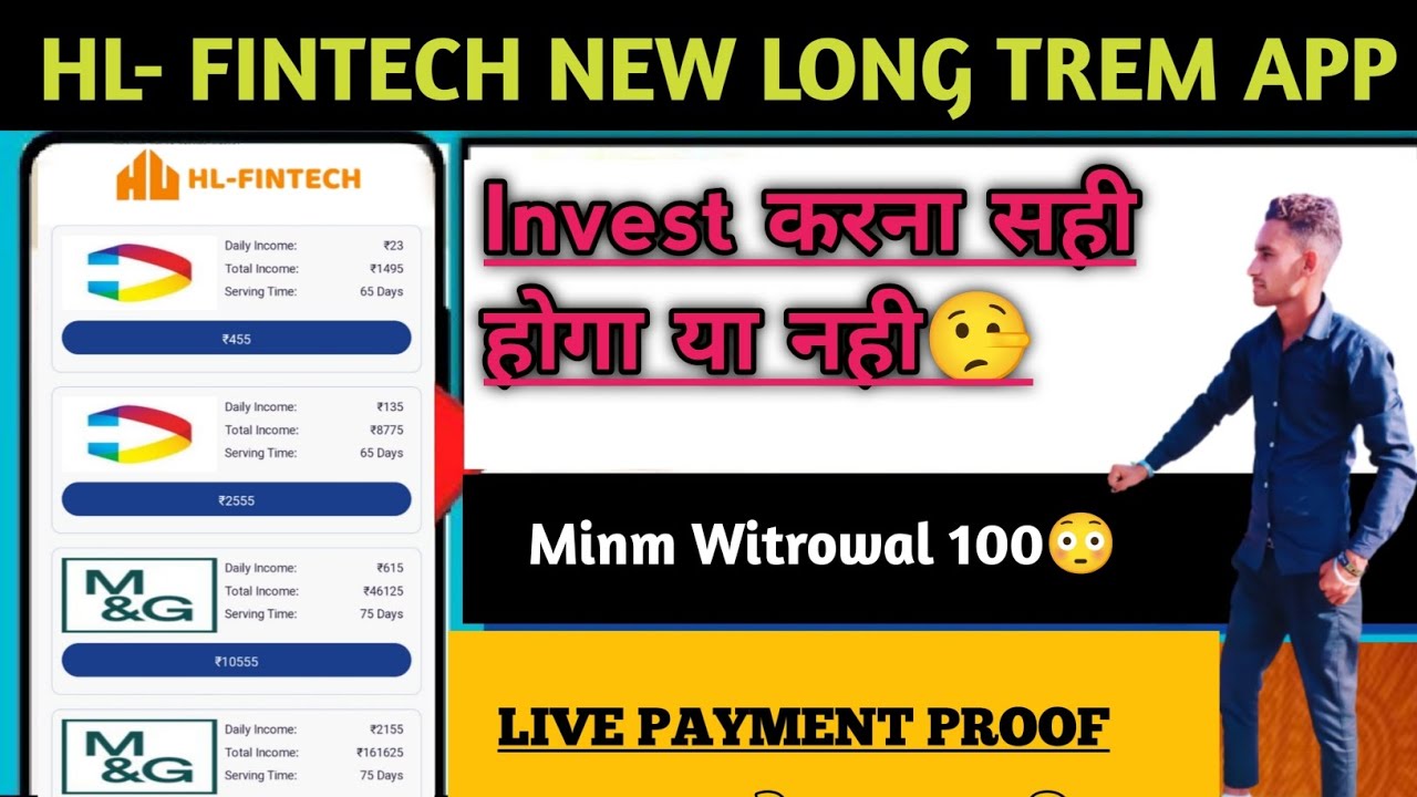 HL fintech new earning app || HL fintech free app || hl fintech app se ...