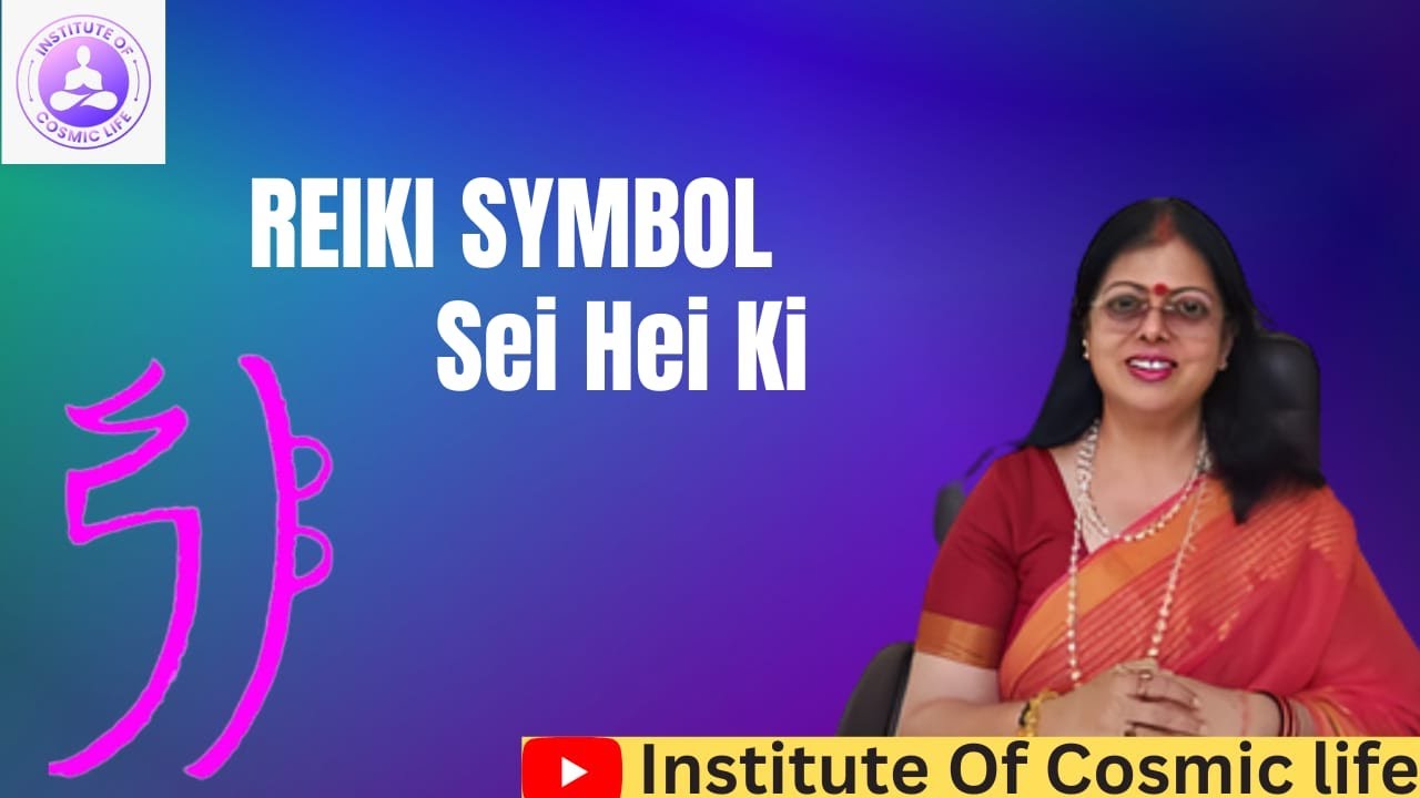 Reiki Symbol Sei Hei Ki | Reiki Symbol | Institute Of Cosmic Life ...