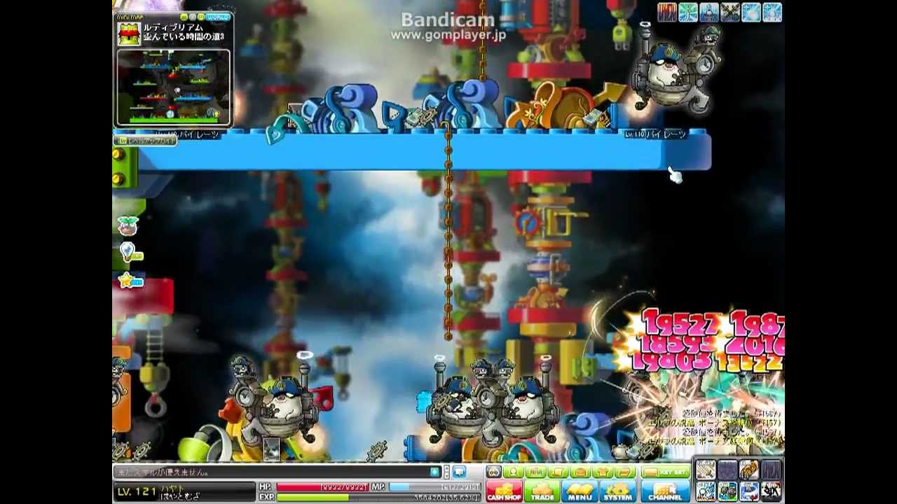 MapleStory Hayato 4th Job Skill Preview [HD] - YouTube