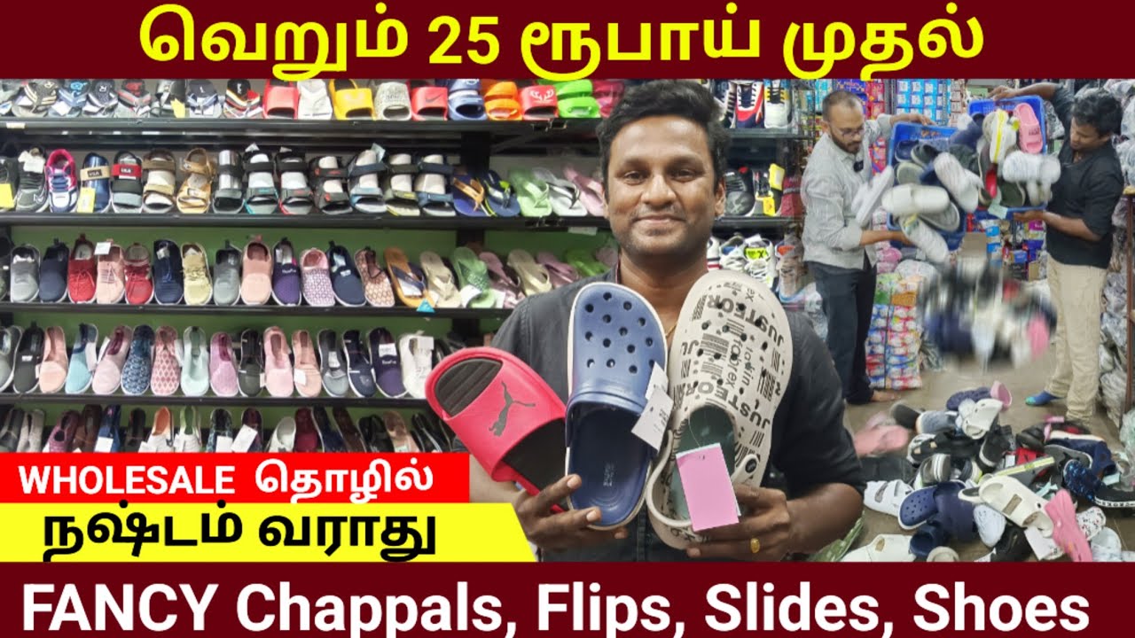 Factory Price Sandel,Slipper,Shoes, Cheapest Footwear Market ...