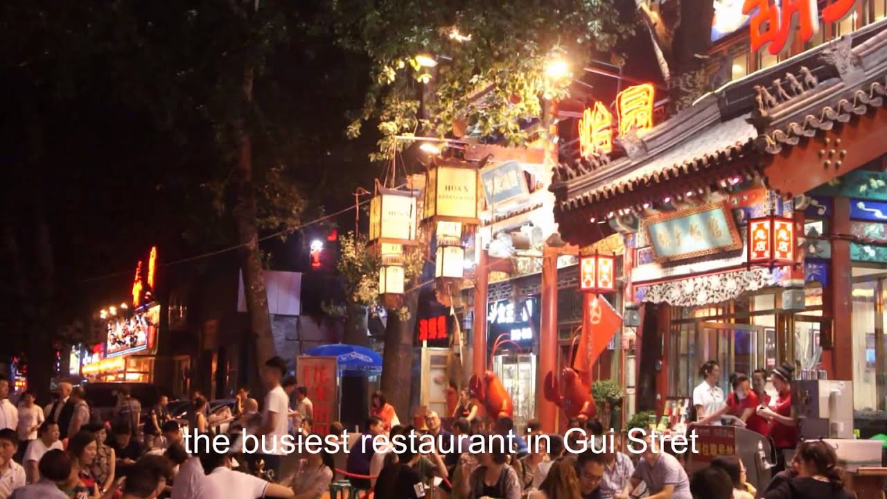 Gui street Beijing the busiest 24-hour food and snack street in Beijing ...