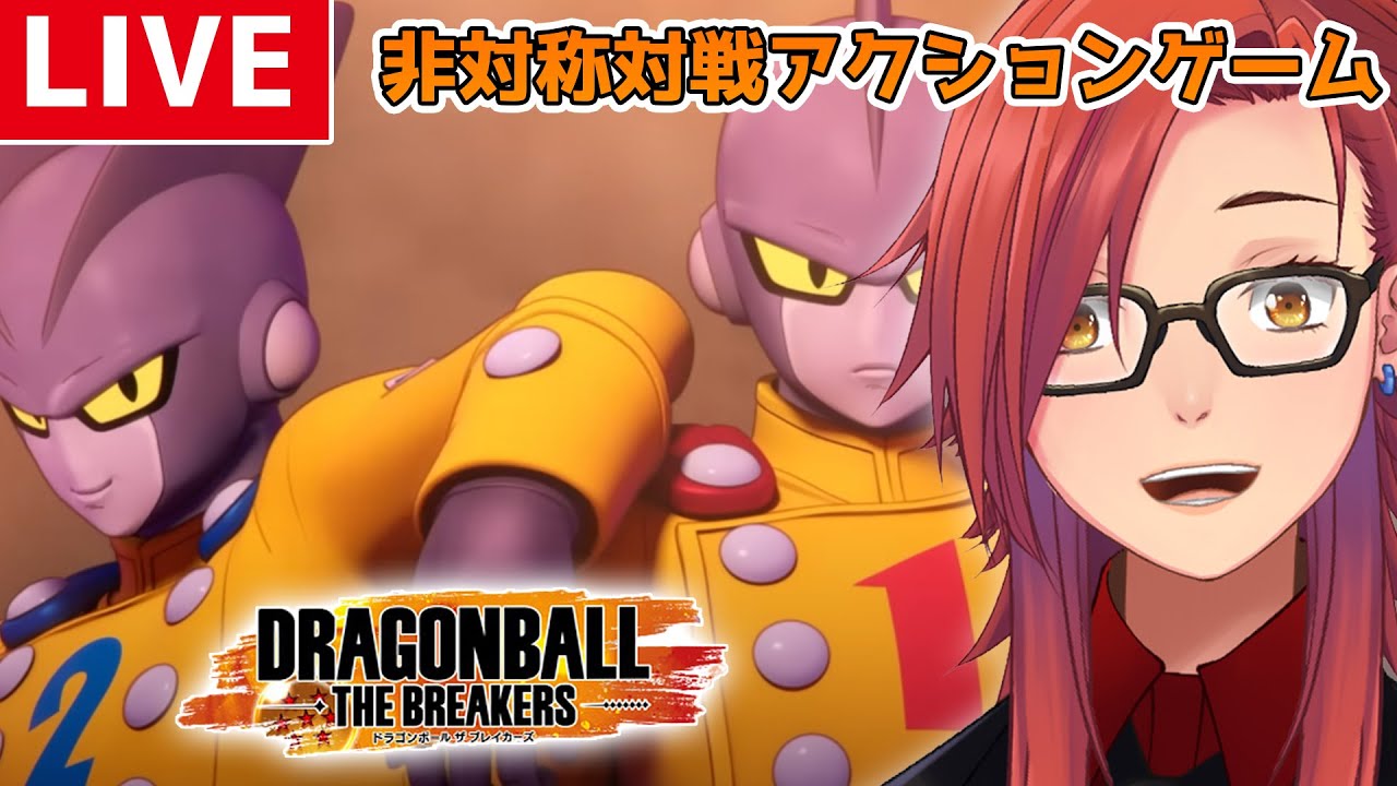 【DBTB】今度はボクの何とか【Vtuber】 - YouTube