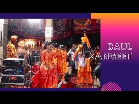 Baul gaan | Baul sangeet | Bengali Song | Hare Ram Hare Krishna - YouTube