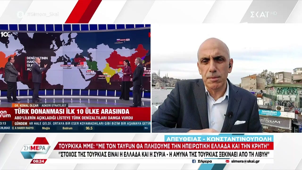 Τούρκικα ΜΜΕ: Με τον Tayfun θα πλήξουμε την Ηπειρωτική Ελλάδα και την ...