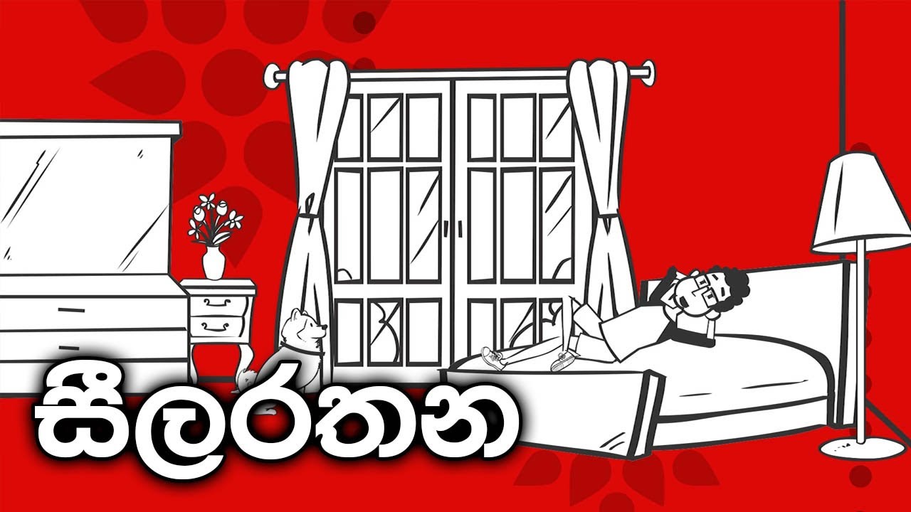 සීලරතන - Sinhala dubbed cartoon | Sl Toon Studio | Sl Animation Studio ...