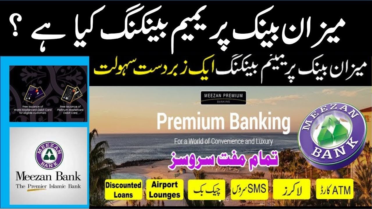 Meezan Bank Premium Banking Benefit | Free All Banking Services ...