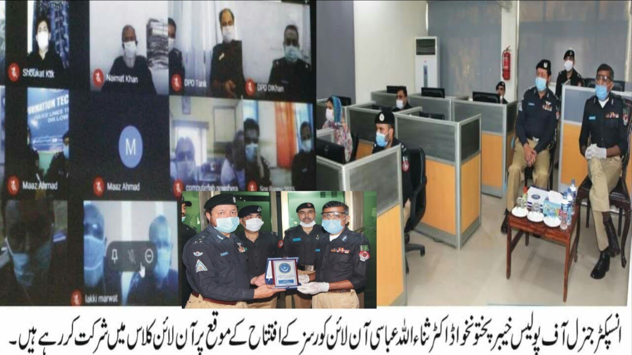 For the first time in the history of Pakistan Police, online classes ...