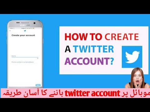 How to make a twitter account | twitter create account - YouTube