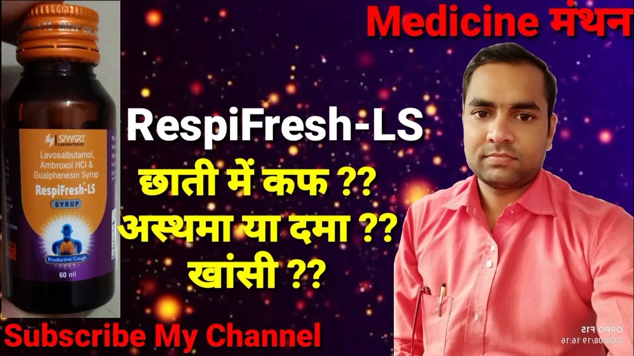 RespiFresh-LS Syrup | Respifresh-LS Syrup | Respifresh-LS Cough Syrup ...