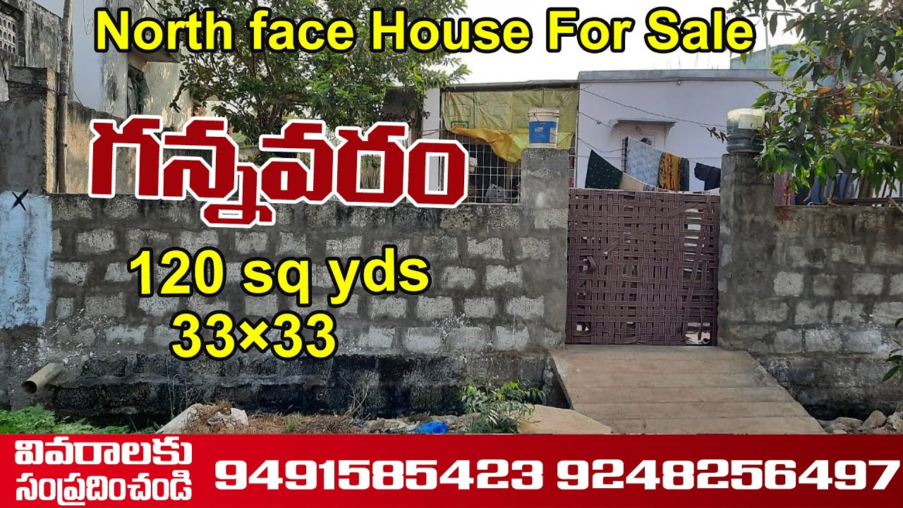 Vijayawada Gannavaram House For Sale 120sqy House Vijayawada vijayawada-gannavaram-house-for-sale-120sqy-house-vijayawada