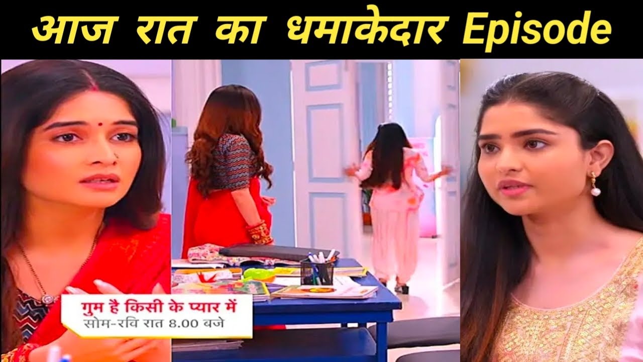 |GHKKPM| New Twist! Shock! 😱 Tapsi ने बताया Savi को Jigar का पूरा सच # ...
