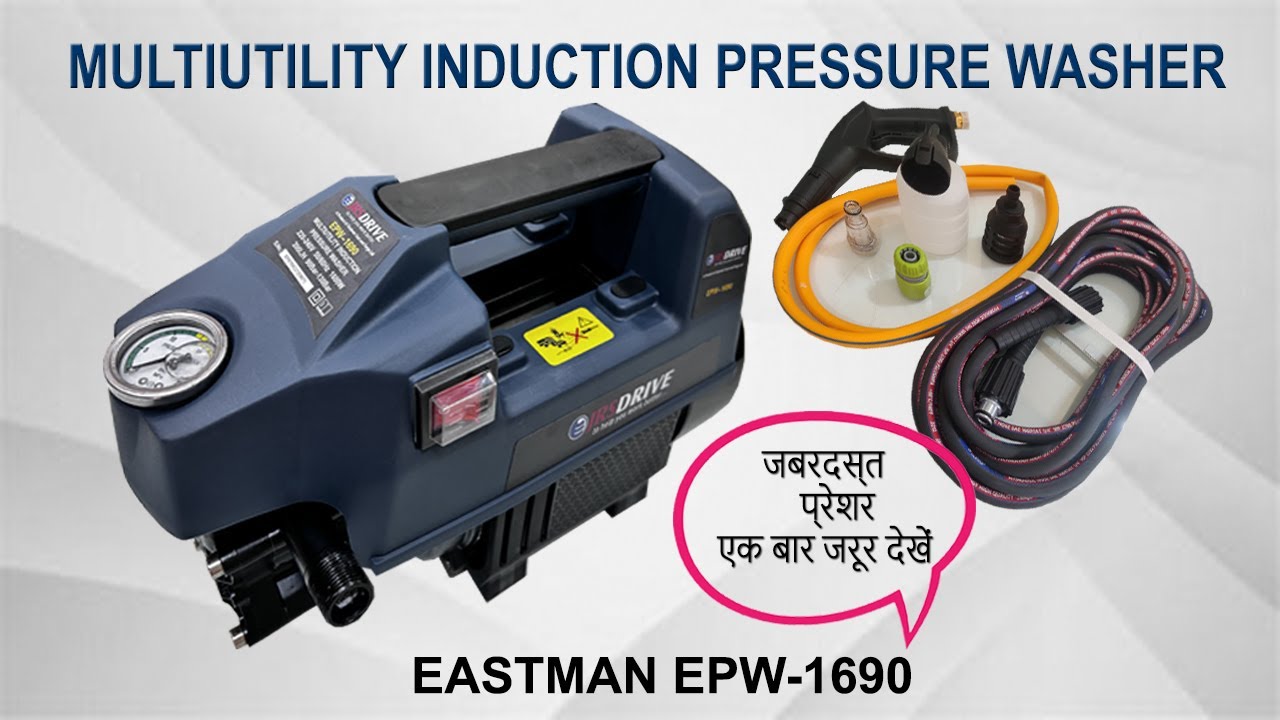 Eastman EPW-1690 Multiutility Induction Pressure Washer 1600W |Unboxing ...