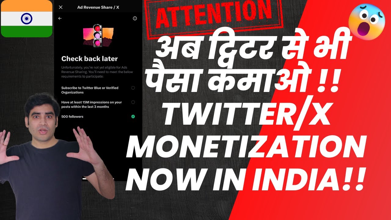 Twitter Monetization: How to earn money from Twitter. How to enable ...