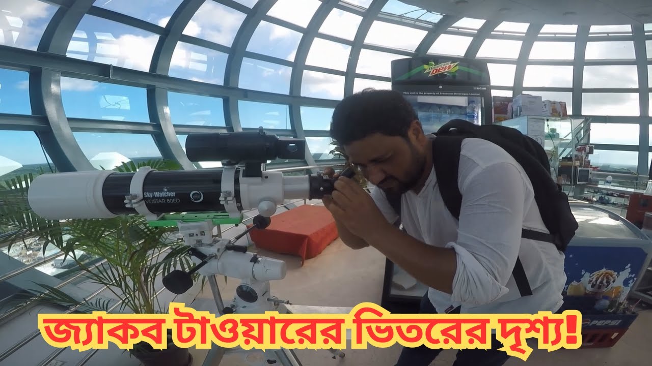 Inside Jakob Tower | The Tallest Watch Tower of Bangladesh | Charfasson ...