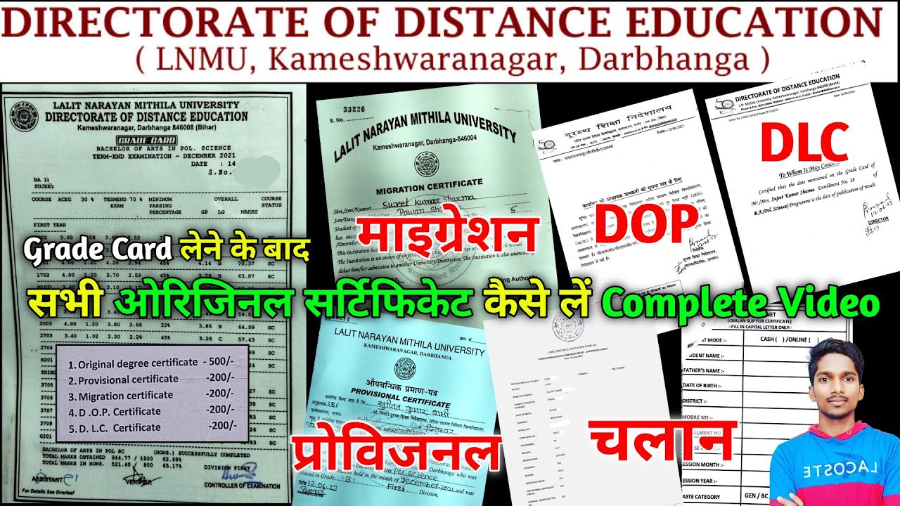 lalit narayan mithila university | dde lnmu certificate | lnmu ...