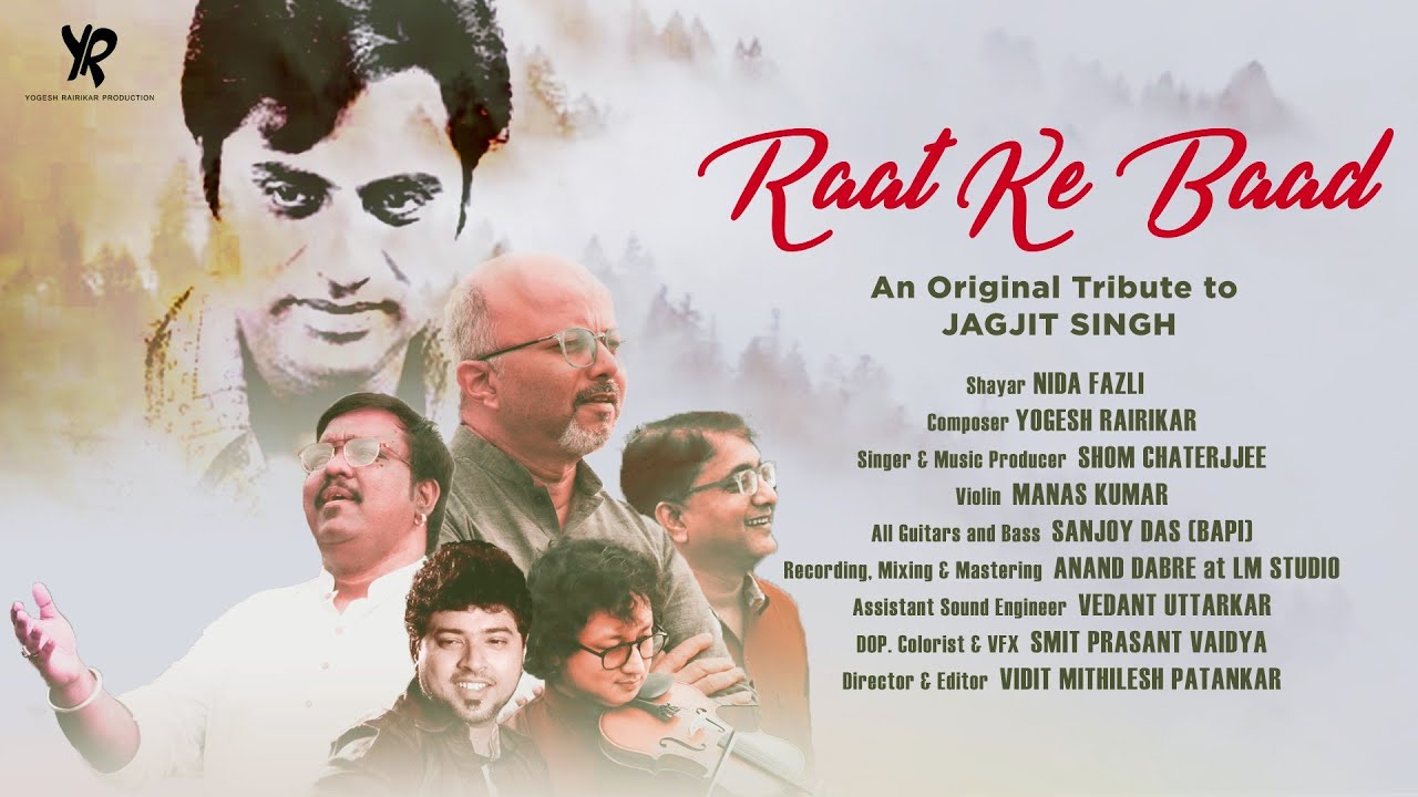 Raat Ke Baad Yogesh Rairikar Shom Chaterjjee Nida Fazli An