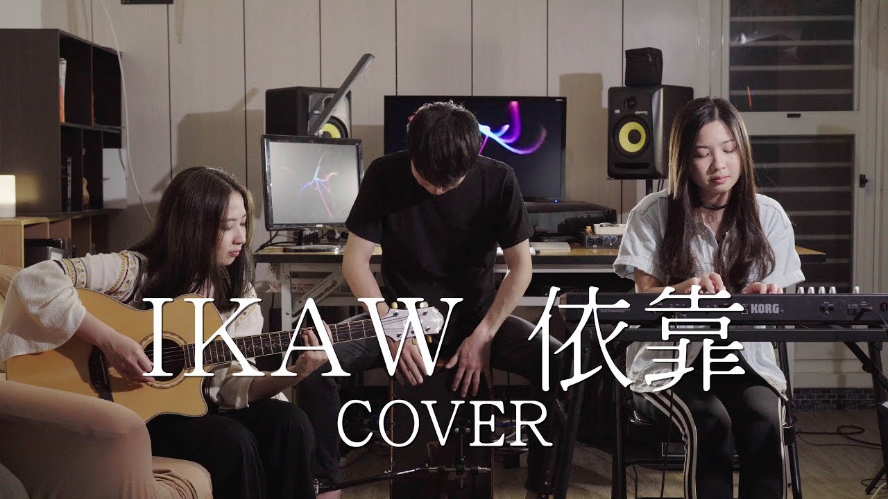 IKAW 依靠 Mandarin + Tagalog cover by Abby & Patricia - YouTube