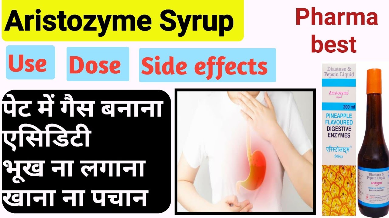 Aristozyme syrup IUse I Drops I Tablets I Treatment I Acidity #syrup ...