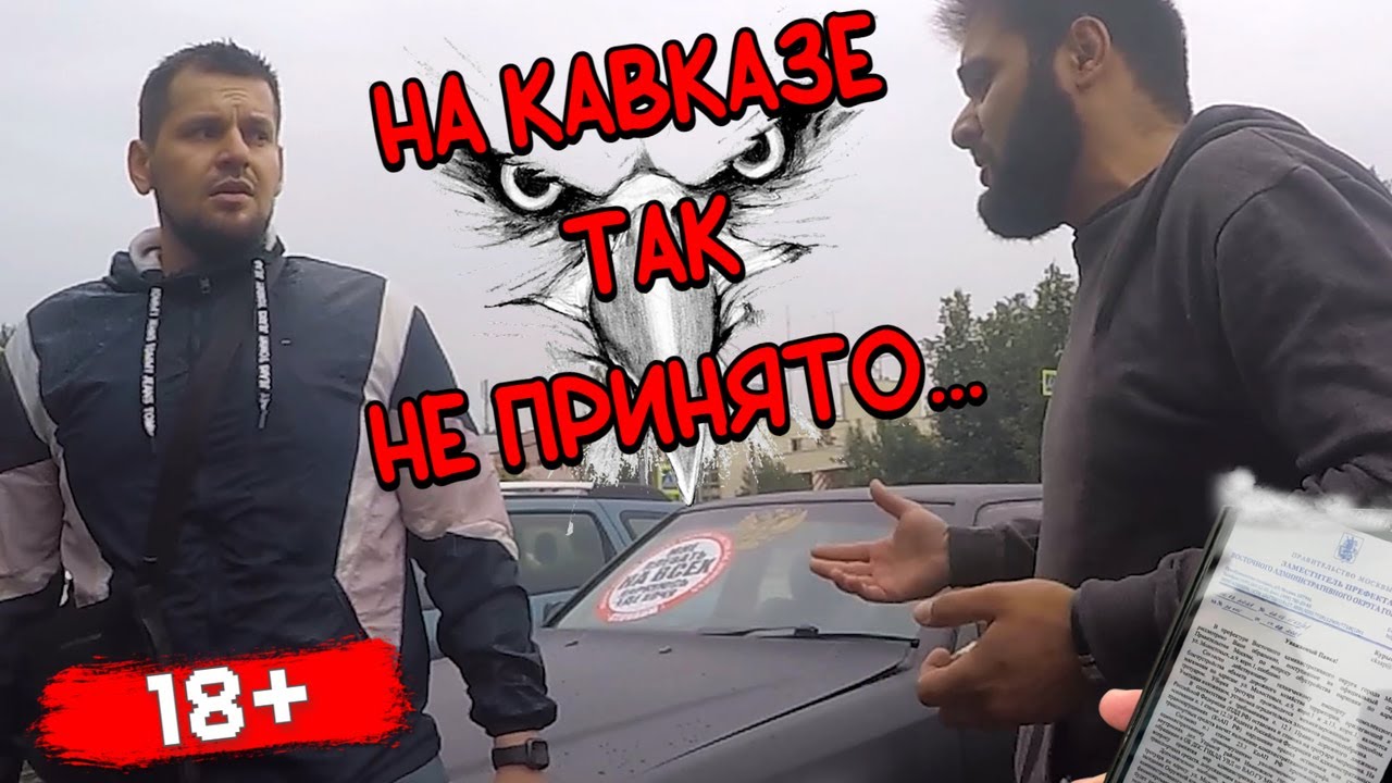 СтопХам Позорься до конца Youtube