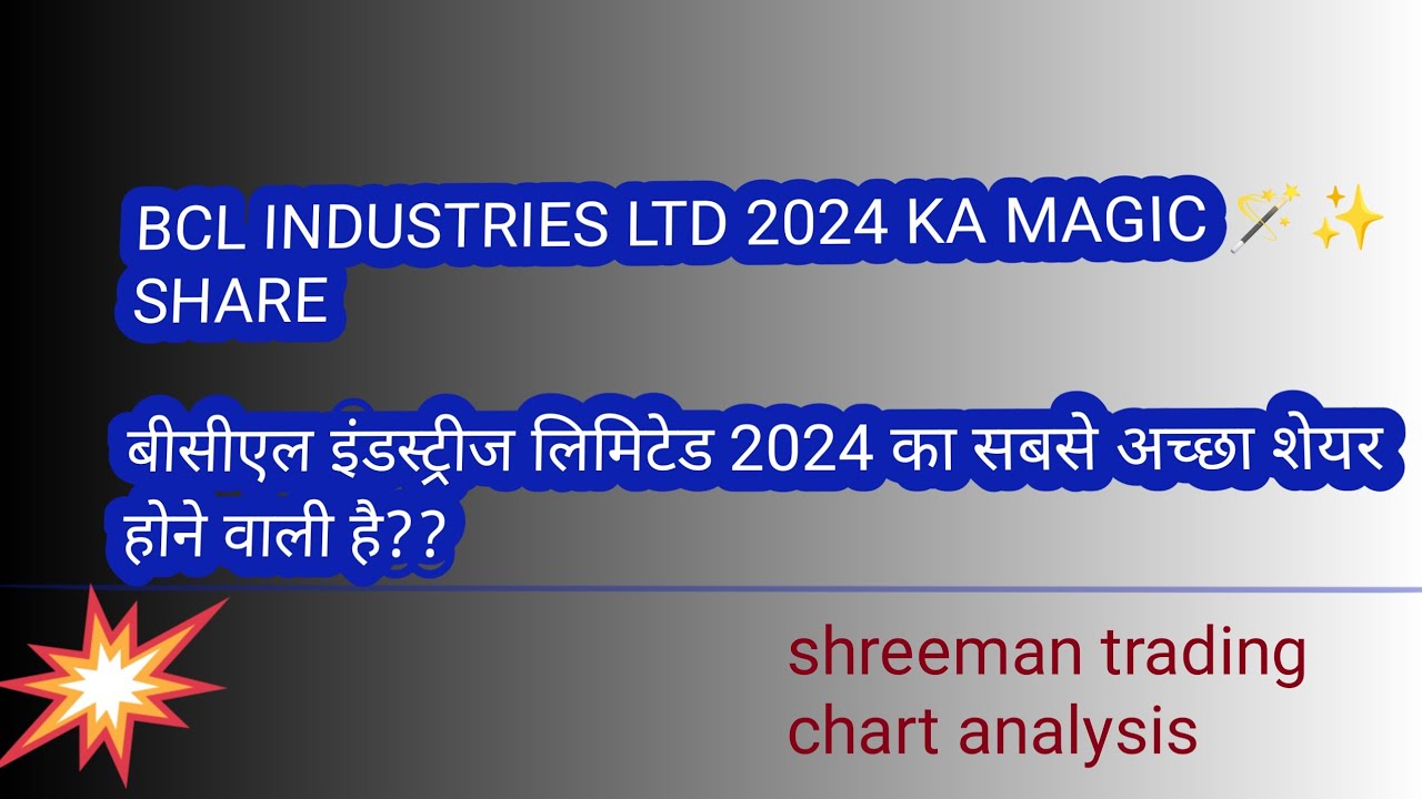 BCL INDUSTRIES SHARE ANALYSIS! BCL INDUSTRIES SHARE LATEST NEWS! BCL ...