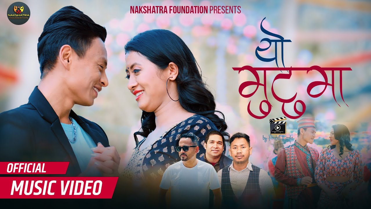 Yo Mutuma - Kishor Siwakoti • Saroj Praja • Melina Rai • Official MV 2023 - YouTube