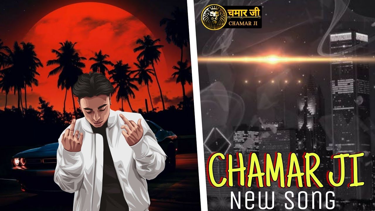 CHAMAR JI _ Latest Punjabi 2023 _ Chamar Ji Full Audio Out - YouTube
