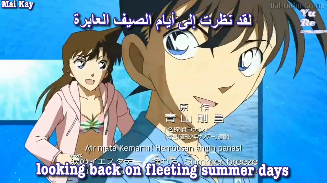 Detective Conan Op 20 English Arabic - YouTube