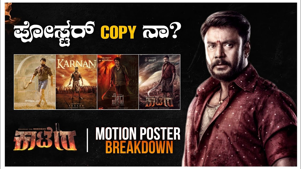 Kaatera motion poster breakdown | Darshan | Tharun Sudhir - YouTube