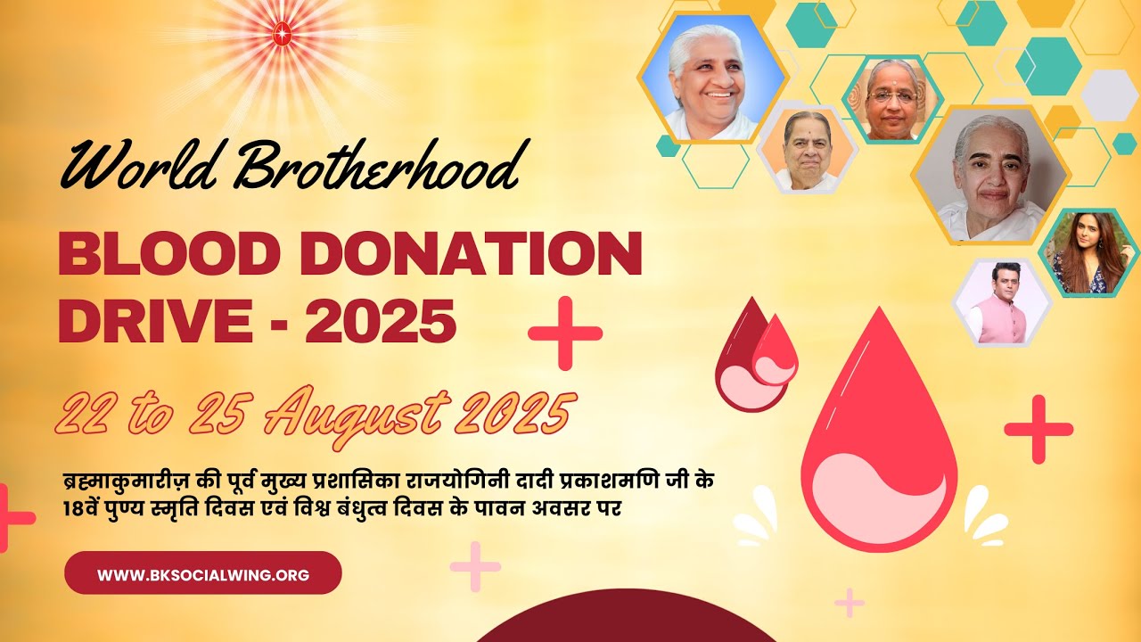 Blood Donation Appeal 2025 | Brahma Kumaris Seniors & Celebrities Unite ...