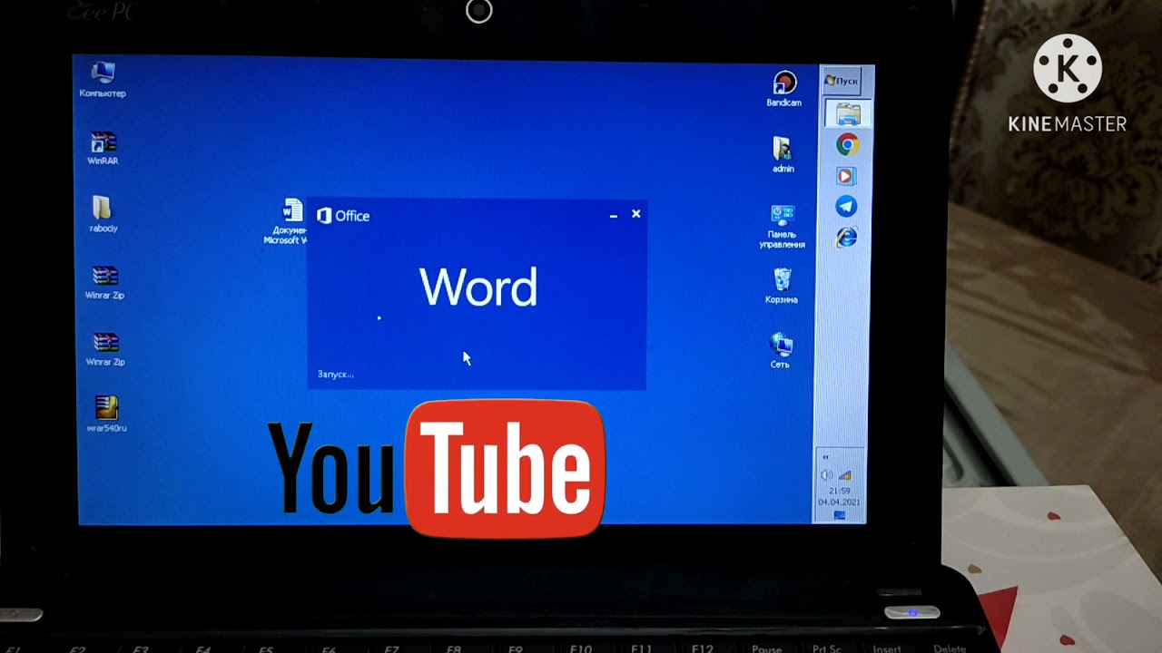 Kompyuter o'rganish . Microsoft office o'rganish va ishlash. Kompyuter ...
