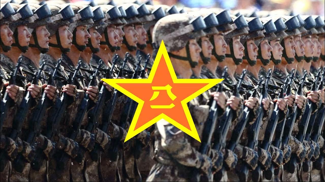 Military Anthem Of The Peoples Liberation Army 中国人民解放军军歌 Youtube
