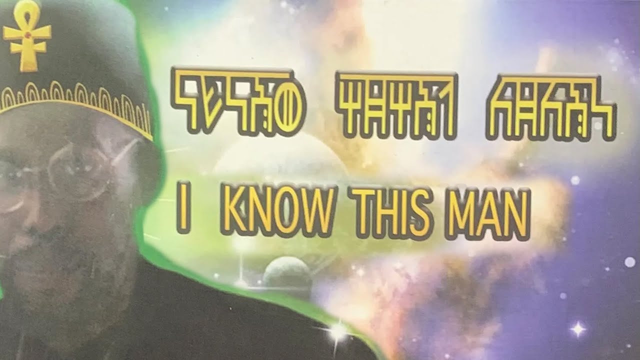 I Know This Man - YouTube
