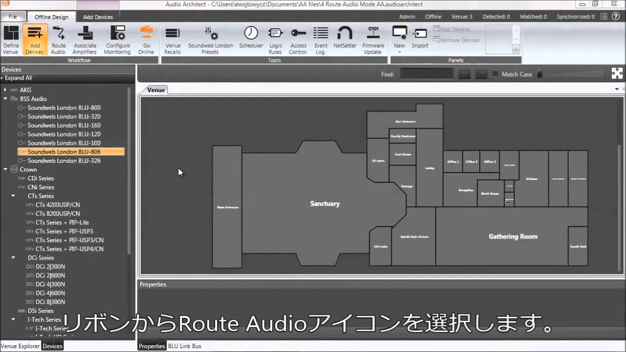 Audio Architect解説ーNo,4 Route Audio Mode - YouTube