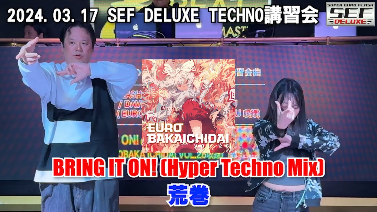 【テクパラ】BRING IT ON! (Hyper Techno Mix) / 荒巻 @ 2024.03.17 - YouTube