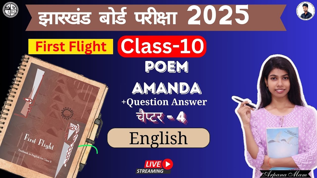 Class 10 First Flight Chapter 4 Poem Question Answer Jac Board Exam class-10-first-flight-chapter-4-poem-question-answer-jac-board-exam