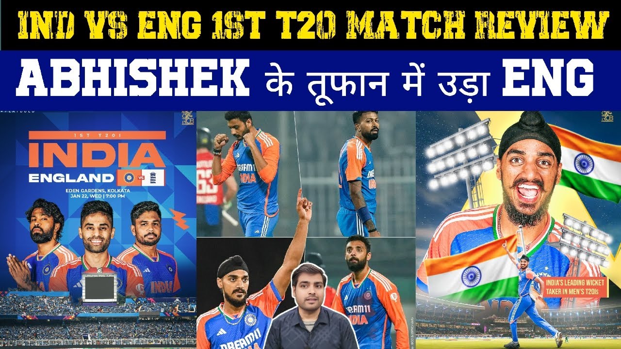 🔴 LIVE IND vs ENG 1st T20 Match Review !! ABHISHEK के तूफान में उड़ा ...