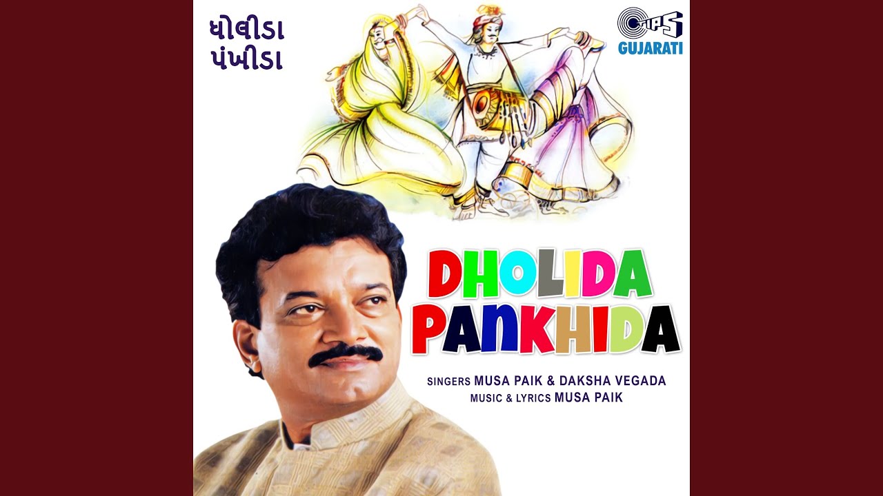 Doha -Chhand - YouTube