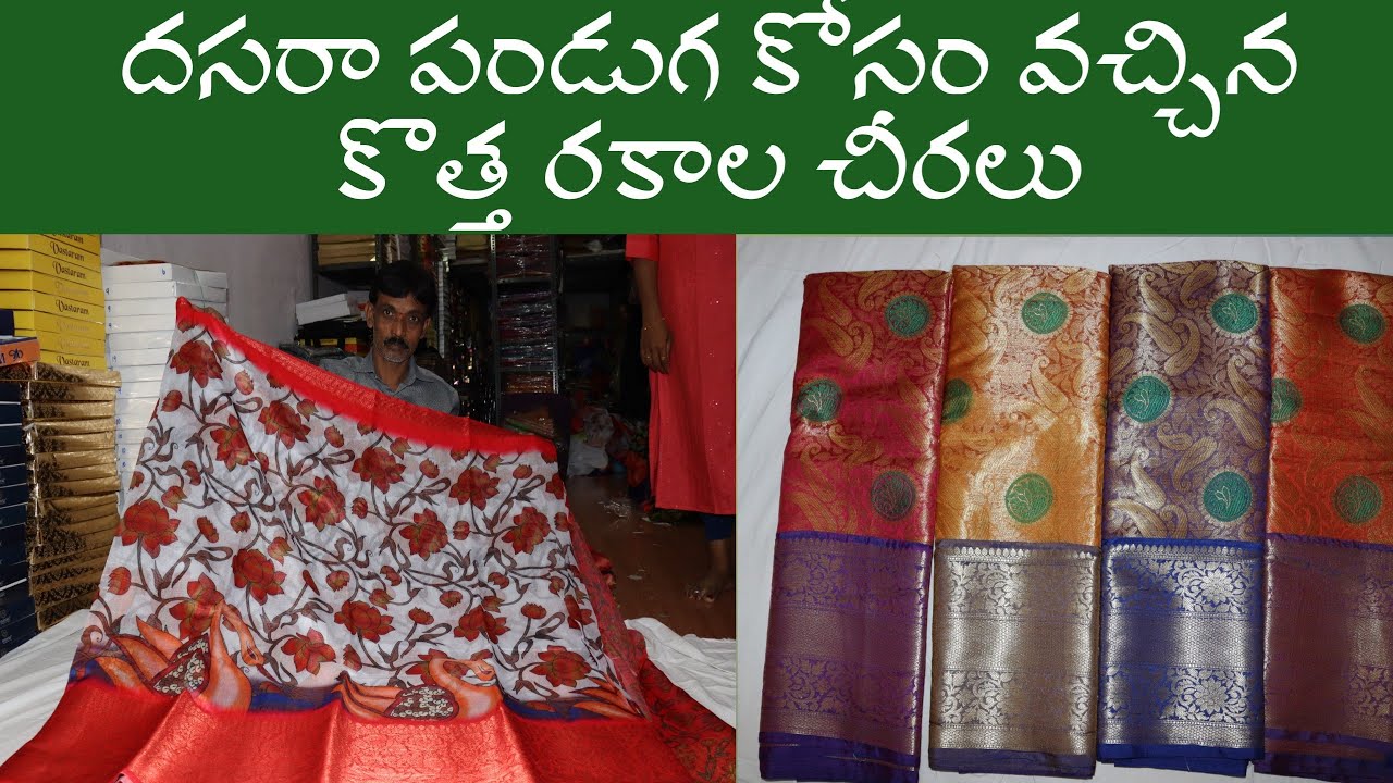 Sri Santhosh Textiles Latest Saree Collection Arrived || Secunderabad ...