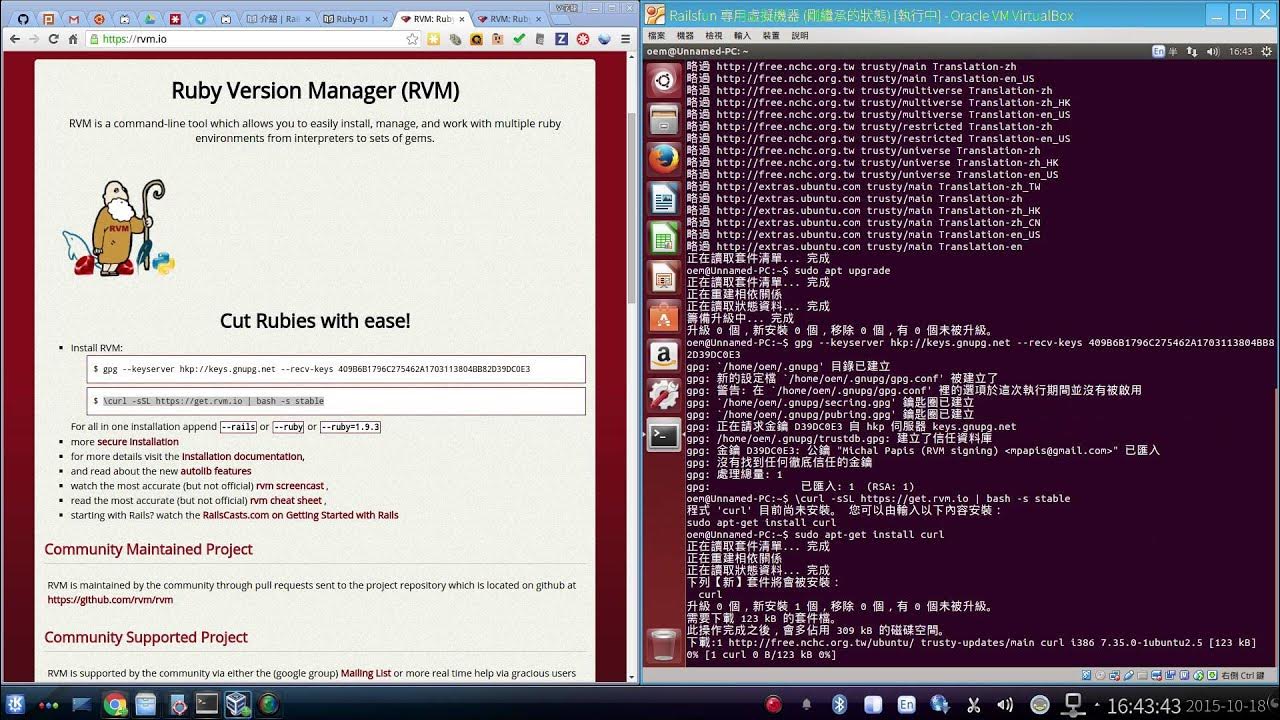 如何安裝 Ruby Version Manager(RVM)（第1版） - YouTube