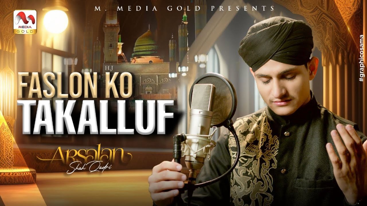 Faslon Ko Takalluf - Beautiful Naat - Syed Arsalan Shah - M Media Gold ...