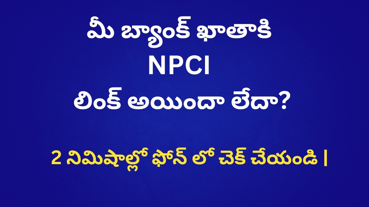 The Easy Way to Link NCPi with Bank Account in Just 2 Minutes - YouTube