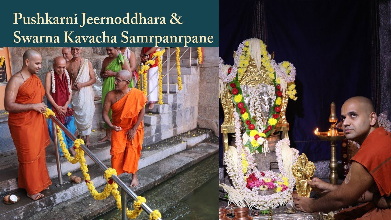 Swarna Kavacha Samarpan | Pushkarani Jernoddhara Samarpan | Sabha ...