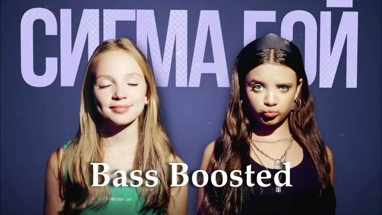 Betsy - Sigma Boy - Bass Boosted Deep Rumble - YouTube