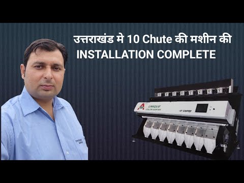 CARTER UNIQUE COLOR SORTER MACHINE NEW INSTALLATION ON STEAM AND SELLA ...