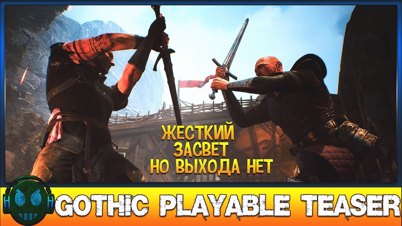 Gothic Playable Teaser Первый Взгляд - YouTube