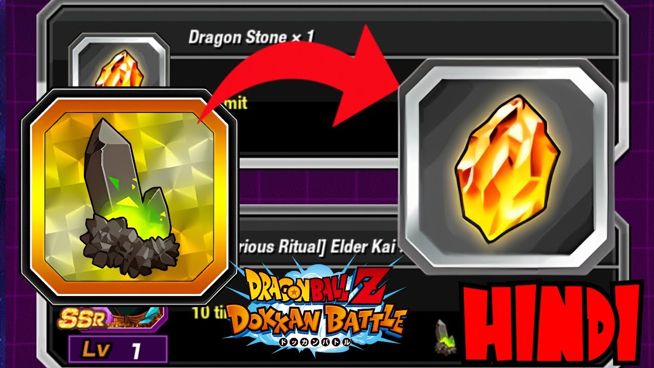 [HINDI] HOW TO GET ALL Dragon Ore (Green) IN DOKKAN BATTLE - YouTube