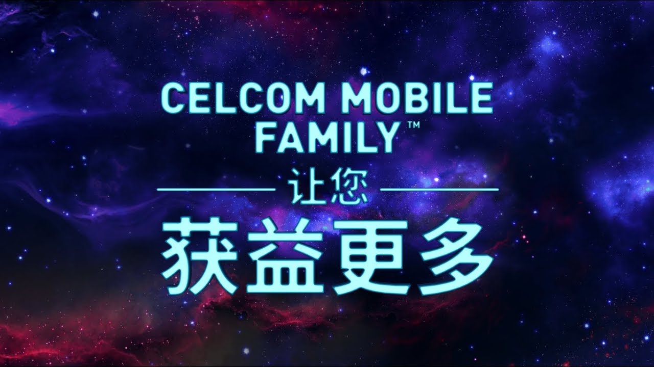 Celcom Mobile Family™让您获益更多 - YouTube