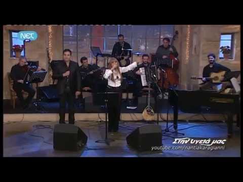 ΤΙ ΤΑ ΘΕΛΕΙΣ ΤΑ ΛΕΦΤΑ - ΝΑΝΤΙΑ ΚΑΡΑΓΙΑΝΝΗ - YouTube